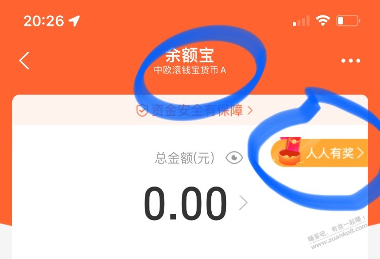 ZFB-最新线报活动/教程攻略-0818团