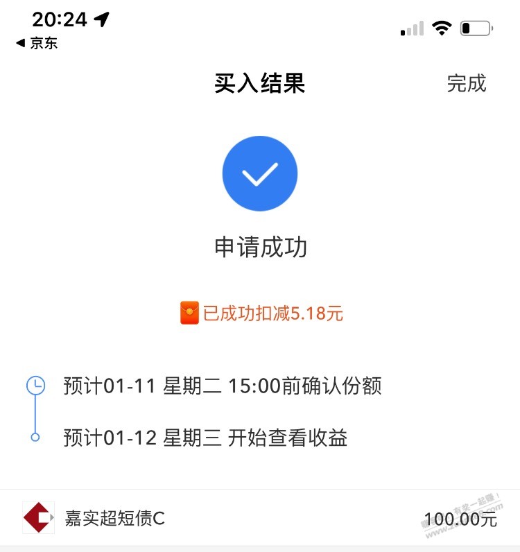 ZFB-最新线报活动/教程攻略-0818团