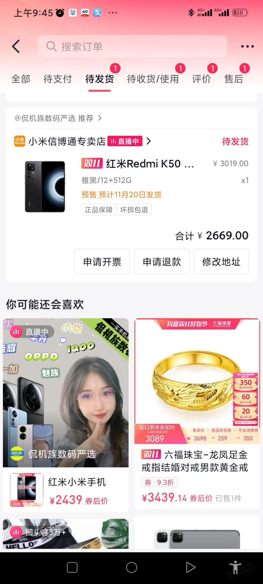 k50至尊版，dy-350-最新线报活动/教程攻略-0818团