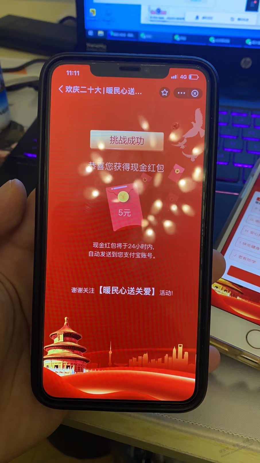 zfb定位芜湖南陵-最新线报活动/教程攻略-0818团