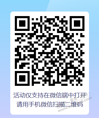 VX红包 3次-最新线报活动/教程攻略-0818团