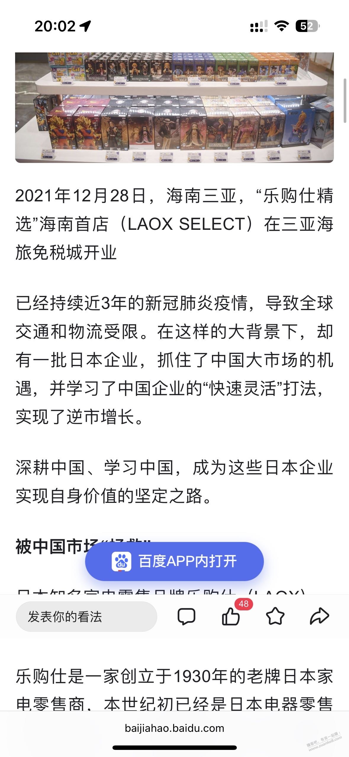 免税店自营 小神价skii神仙水 45润-最新线报活动/教程攻略-0818团