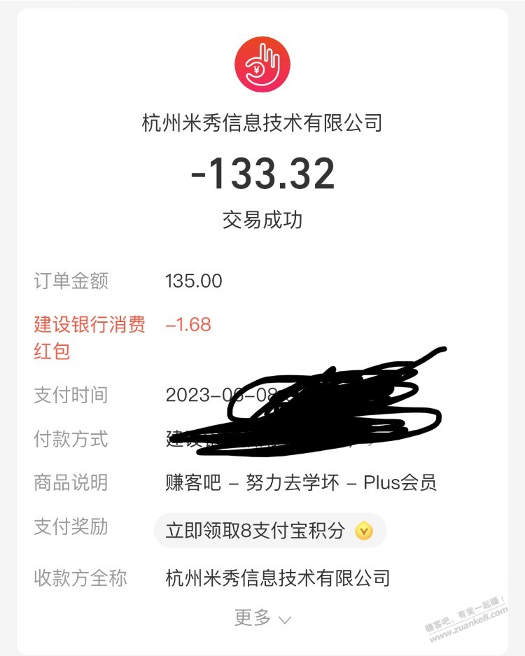 祝愿0818团越来越好-最新线报活动/教程攻略-0818团