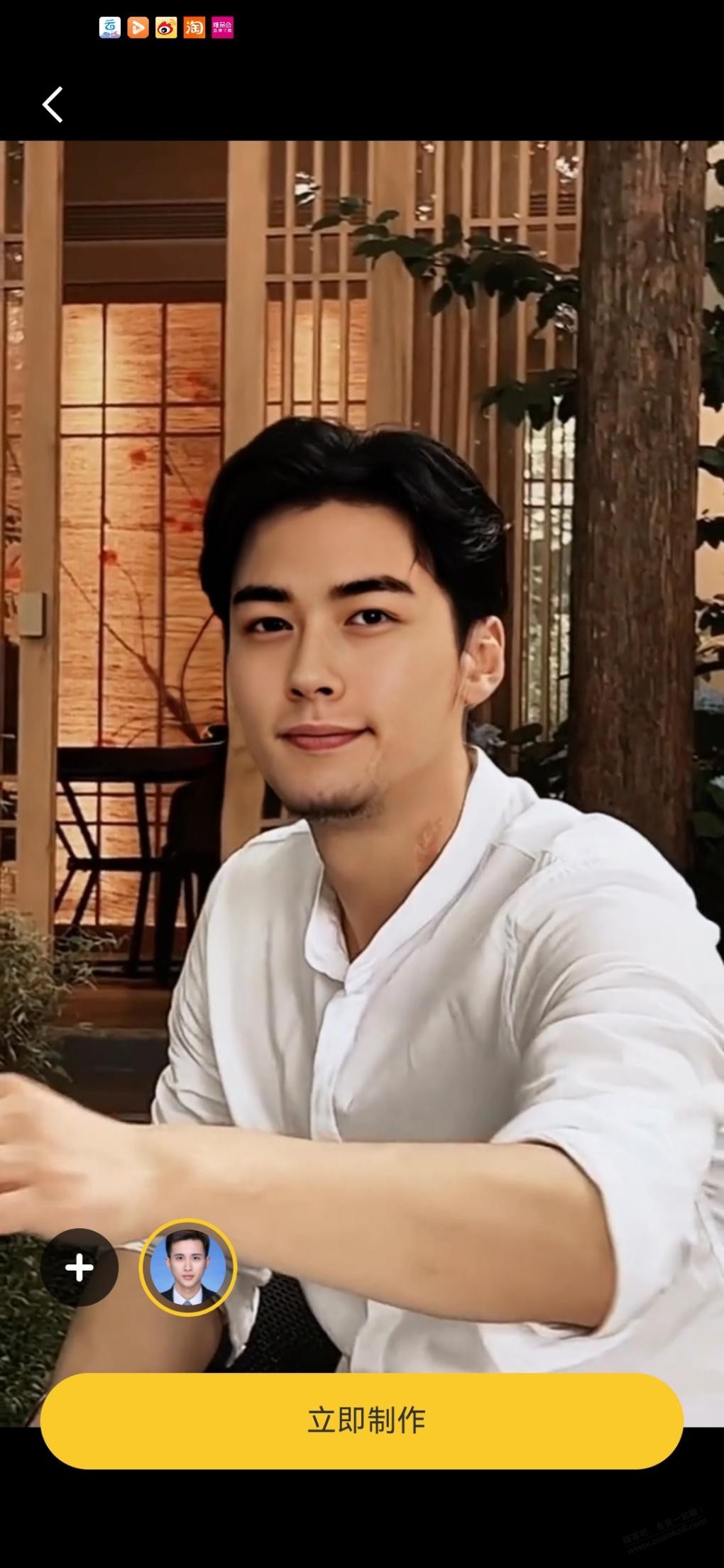 换脸（元气相机模块）-最新线报活动/教程攻略-0818团